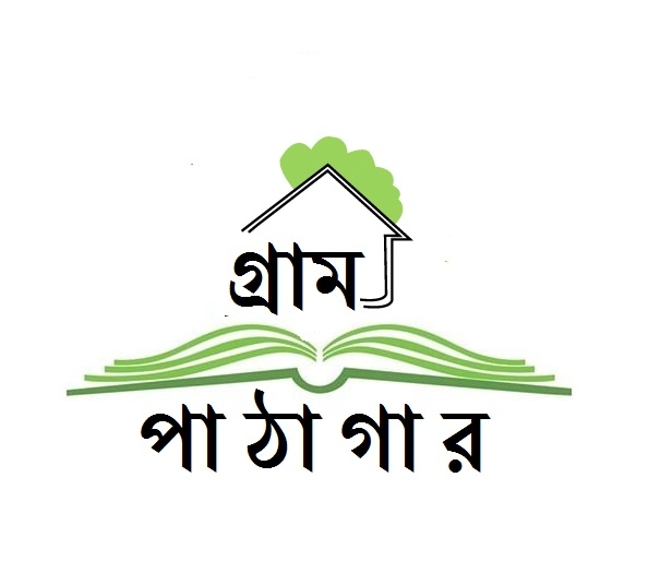 Gallery - PRAS Bangladesh